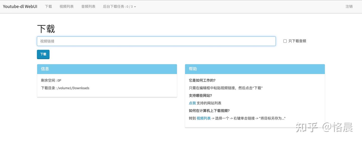 恪晨群晖使用指南之Docker应用玩法 - 知乎