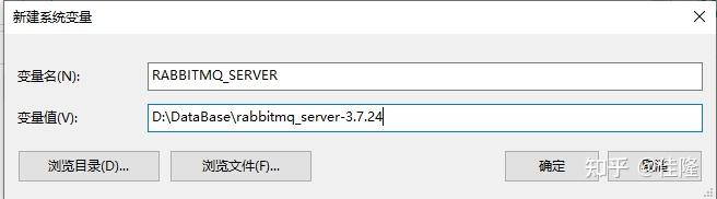 RabbitMQ 在 windows 上运行 - 知乎