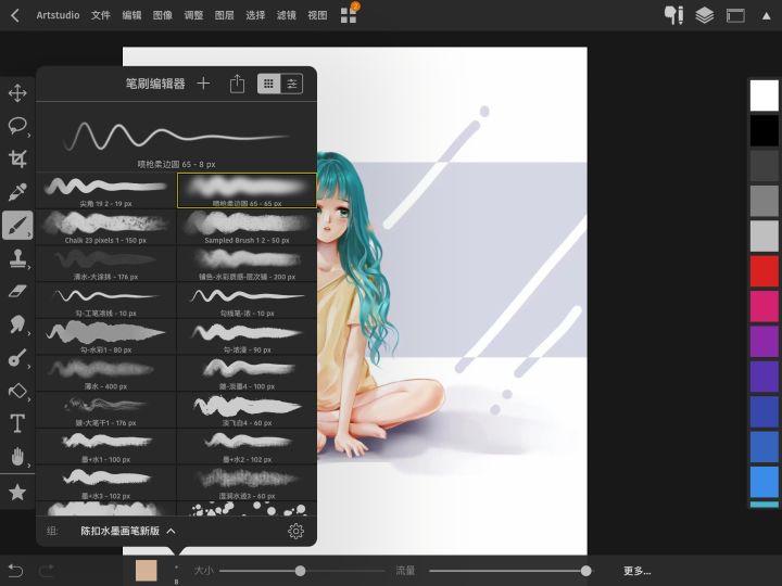 零基础如何在ipad上学习绘画？ - 知乎