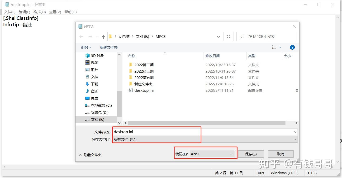 win10自定义文件管理方法 - 知乎