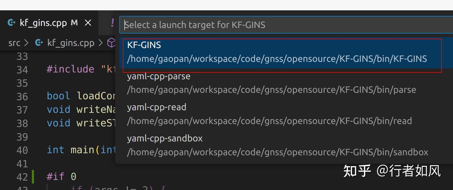 ubuntu调试kf-gins - 知乎