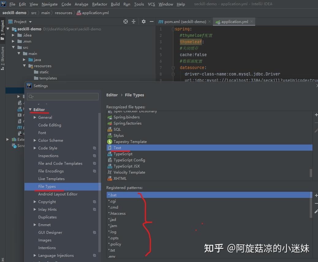 idea配置绿色叶子application.yml结尾文件 - 知乎