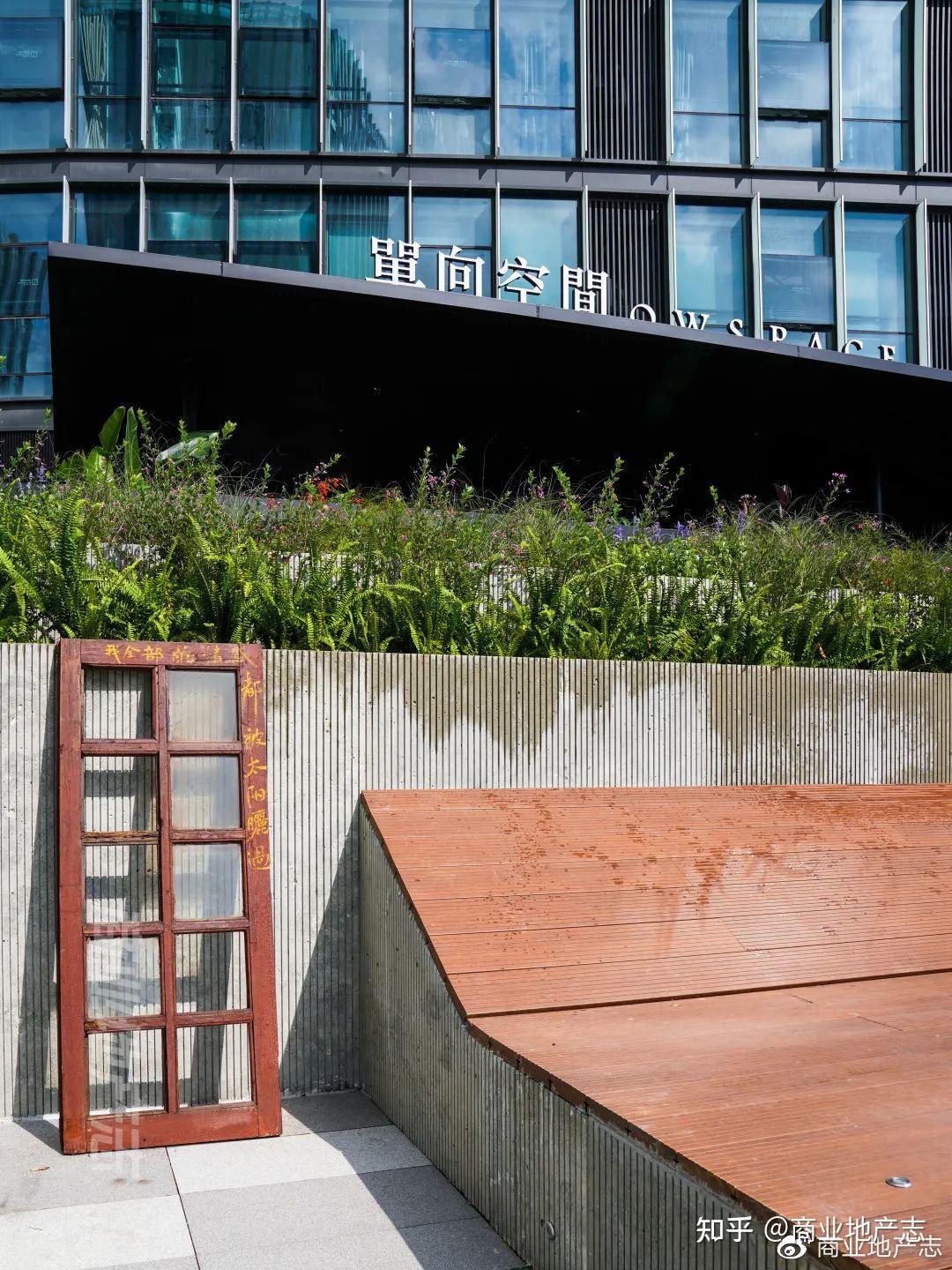 CRR速记 | 杭州天目里，「ALSO」IN 顺德 - 知乎