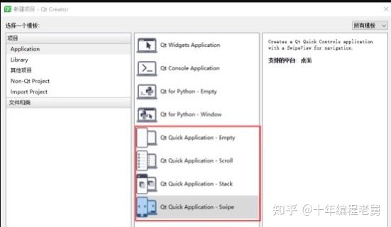 Qml了解 知乎 