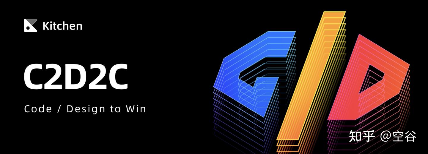 👨‍🍳 Kitchen 3 发布 | 让你的设计秀色可餐 - 知乎