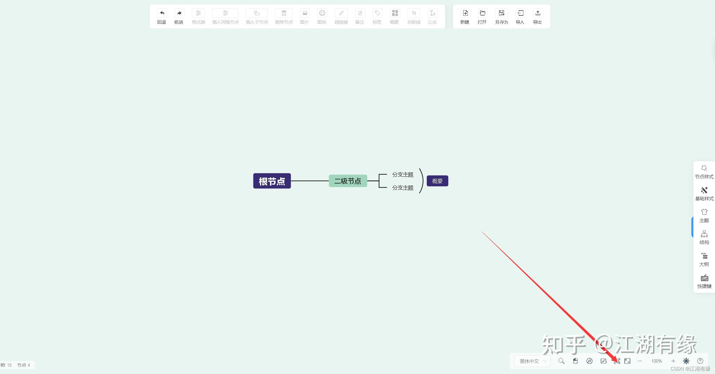 【好用的个人工具】在Docker环境下部署Simple mind map思维导图工具 - 知乎
