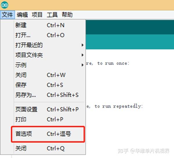 使用 Arduino Ide 编程你的 Stm32，开启你的stm32之旅 知乎