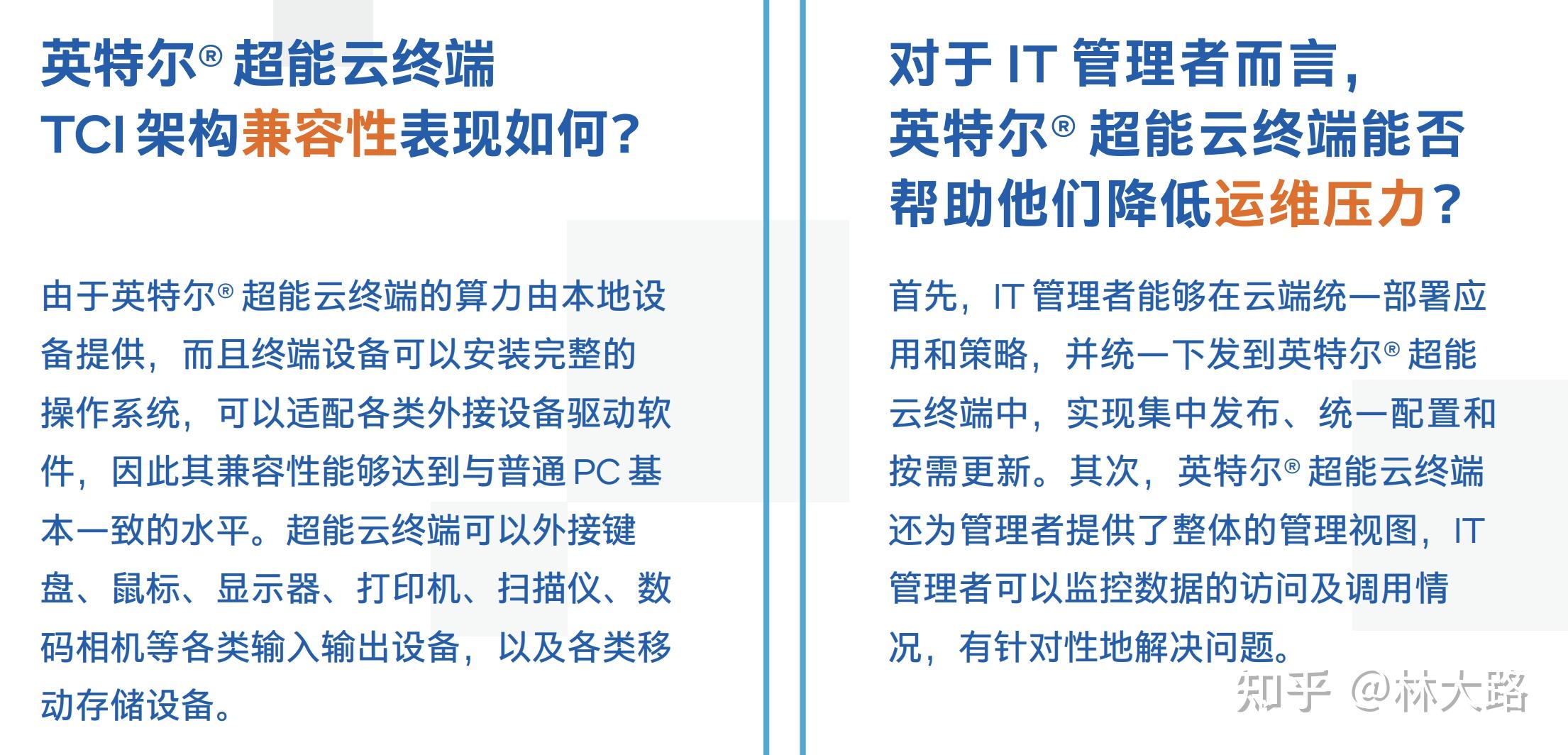 如何看待英特尔砍掉nuc(迷你主机)业务? - 知乎