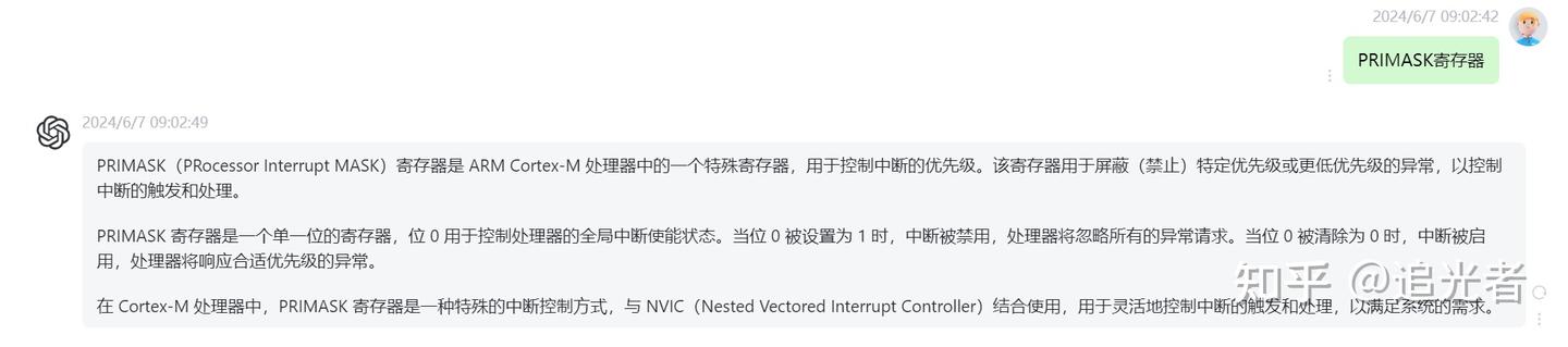RTT内核启动流程 - 知乎