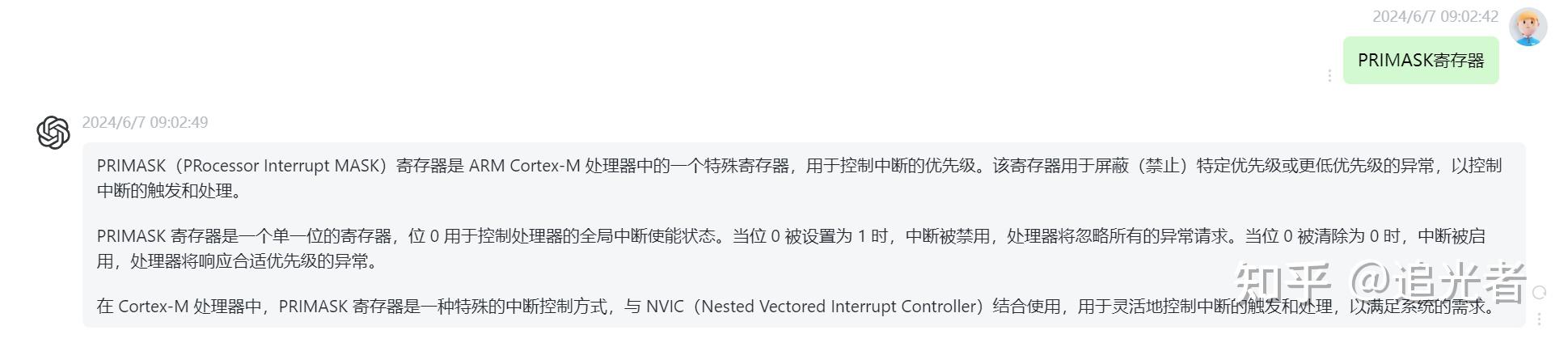 RTT内核启动流程 - 知乎