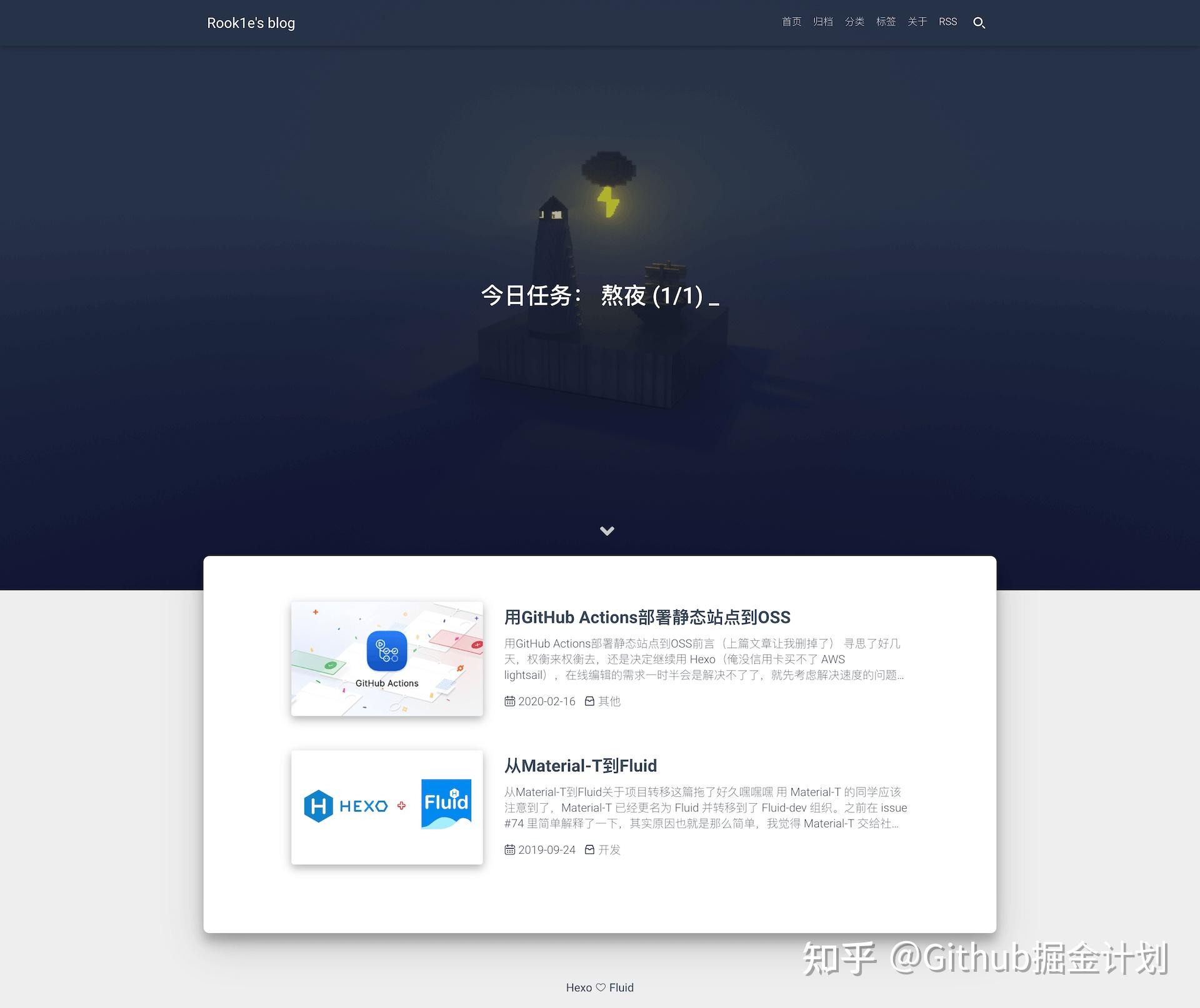 8 款颜值爆赞的 Hexo 主题推荐！快来搭建个人博客玩玩 | Github掘金计划 - 知乎