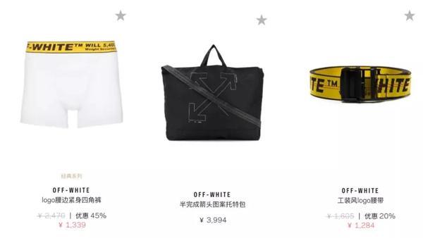 Off-White™ 品牌解析（识别篇） - 知乎