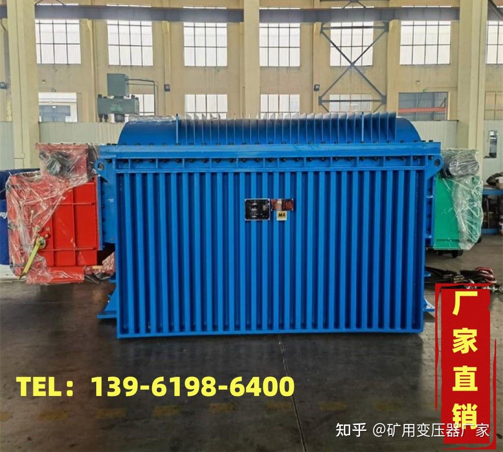 KBSGZY-1250/10/0.693矿用隔爆型（防爆型）移动变电站技术参数 - 知乎