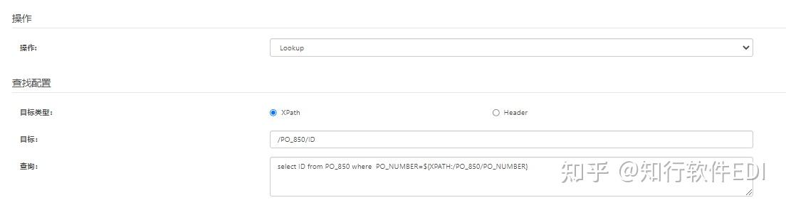 如何监控文件已成功通过EDI系统发给客户(三)-997回写 - 知乎