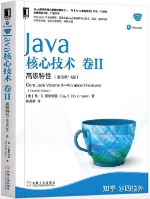 学Java，Java书籍的最佳阅读顺序 - 知乎