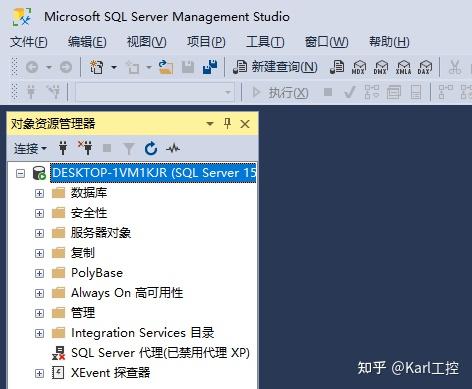 SQL Server 2019 数据库的安装步骤 - 知乎