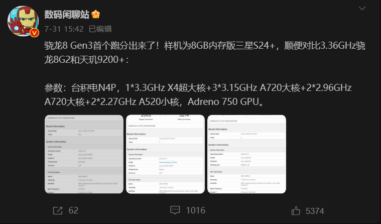 天玑9300性能阻击苹果A17，骁龙8Gen3“原地踏步”还可能翻车？ - 知乎