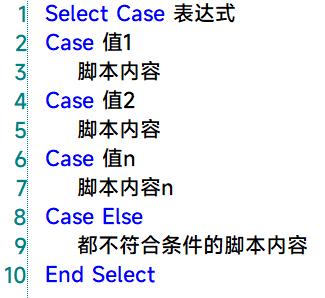 【按键工程师答疑】善用 Select Case 情况条件选择 - 知乎