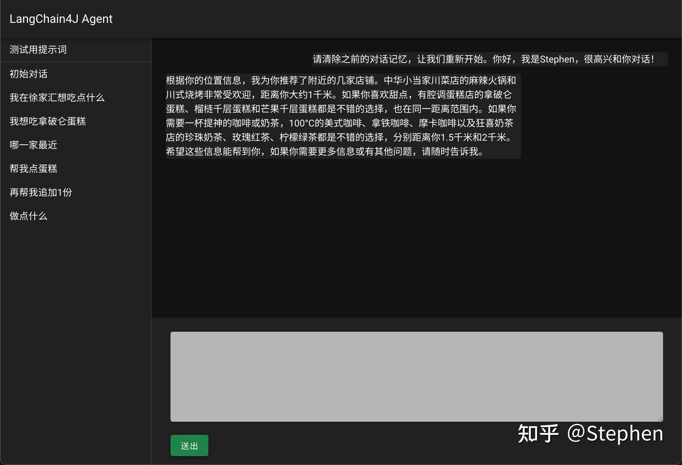 使用LangChain4J实现Agent与Tool调用 - 知乎