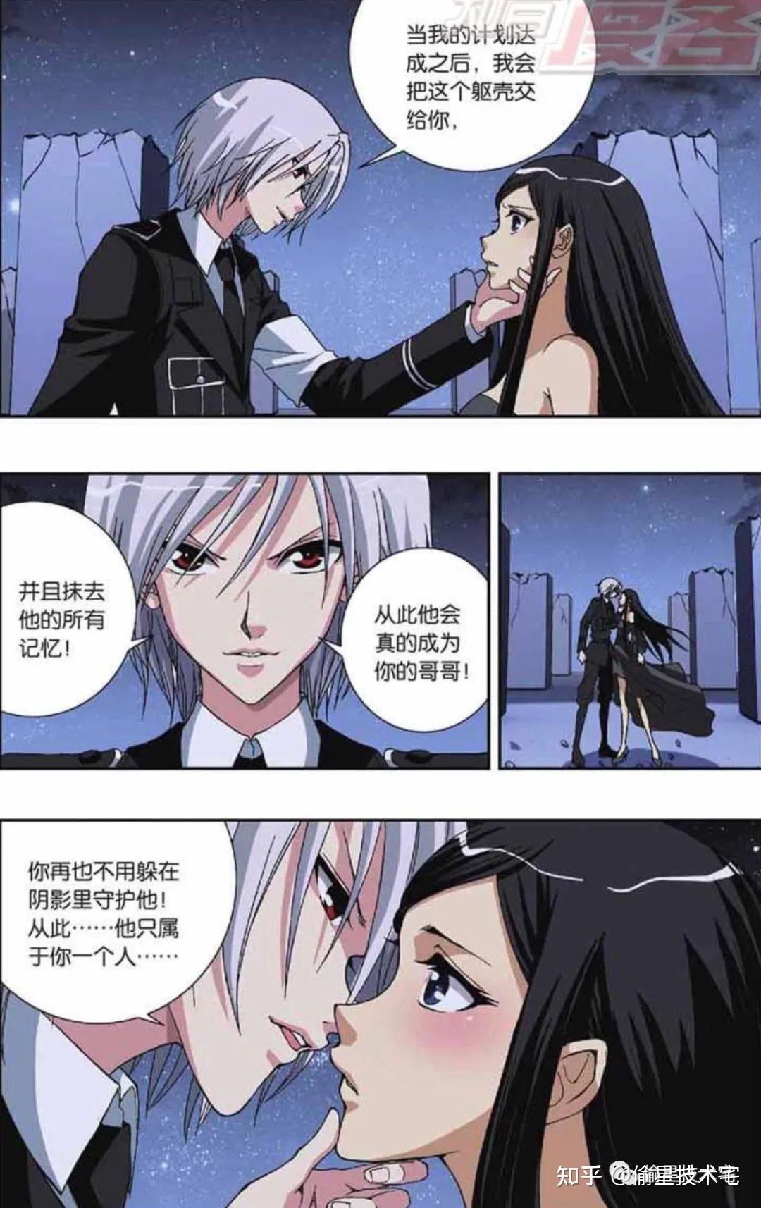 大家觉得偷星九月天中的莉莉丝怎样？ - 知乎