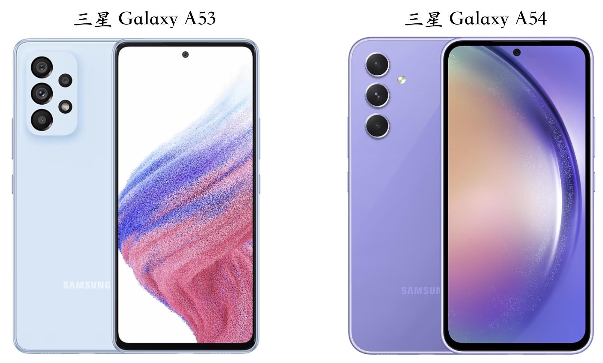 三星A53与三星A54有什么区别？ - 知乎