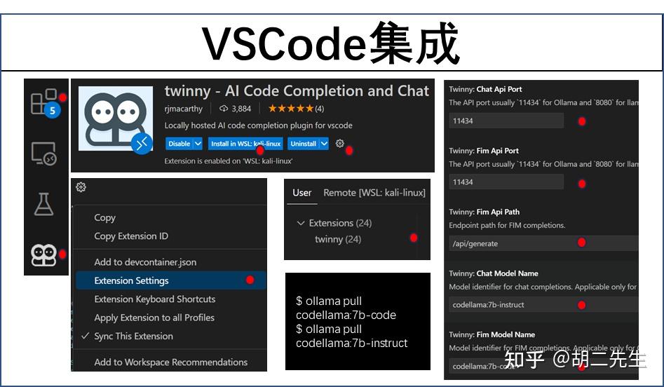 语言大模型之不忘初心(上) - VSCode+Ollama - 知乎