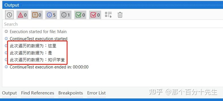 UiPath手把手教程十二-循环结构二(ForEach、Break和Continue) - 知乎