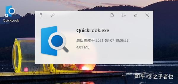 用了很爽的7款迷你Windows软件 - 知乎