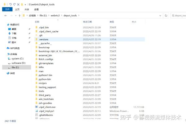 Webrtc源码下载与编译 知乎 