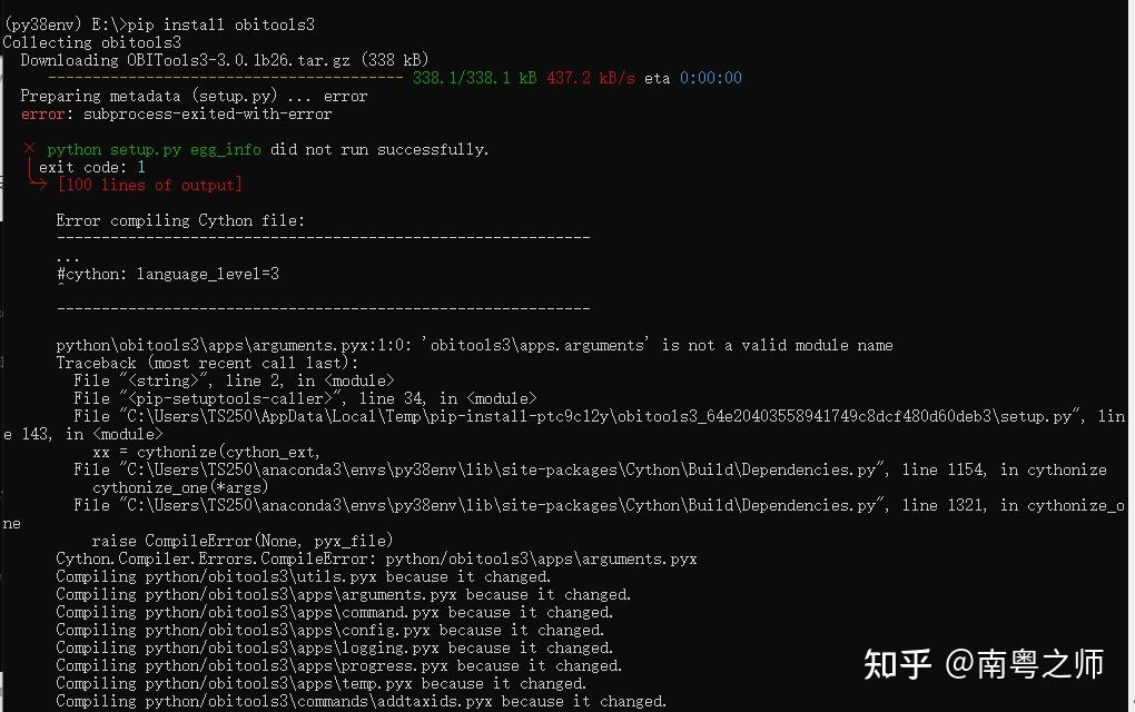 测试在anaconda的python3.8虚拟环境安装obitools3 - 知乎
