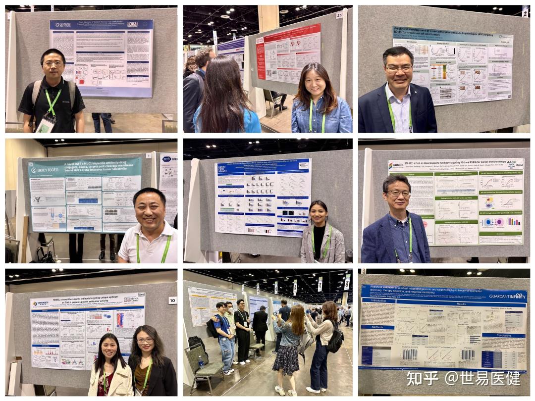 2023 AACR 圆满落幕 | 肿瘤领域基础研究新看点 - 知乎