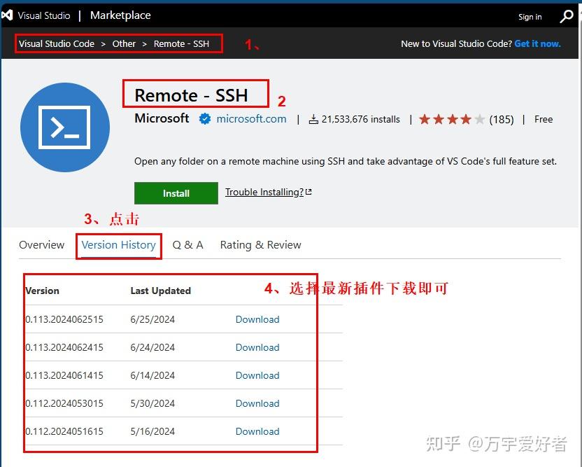 VSCode SSH-Remote革新Linux后端开发，让代码远程编辑和调试飞起来！全网最详细的vscode远程办公指南 - 知乎
