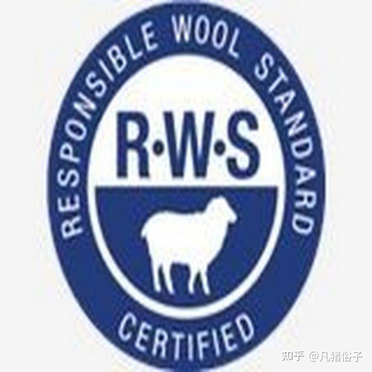 RWS责任羊毛认证采用什么标准？RWS认证的意义有哪些 - 知乎