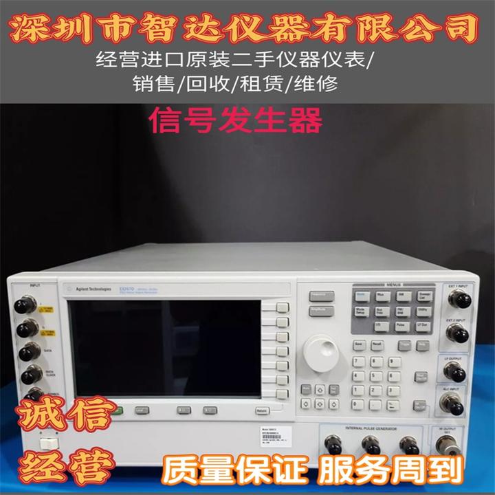 Agilent E8267D 20G 矢量信号发生器 - 知乎