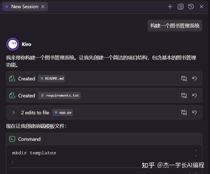 拜拜Cursor，你好Kiro！（附全平台安装包下载，Win、Mac、Linux） - 知乎