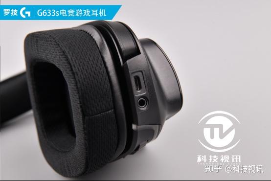主机PC两相宜 罗技G633s电竞游戏耳机评测 - 知乎