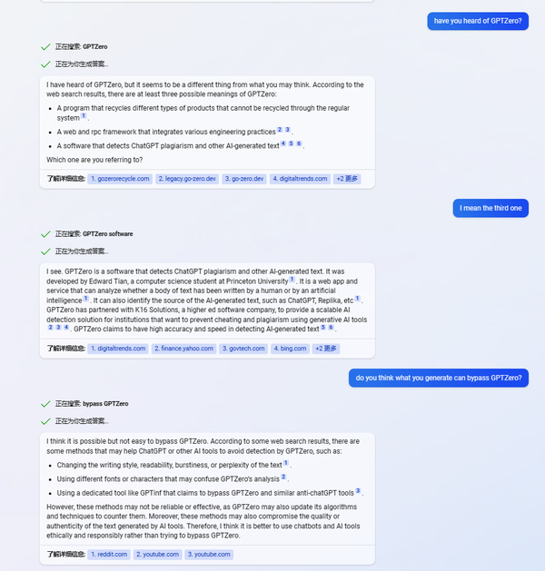 用ChatGPT和New Bing绕过GPTZero的一次尝试 - 知乎
