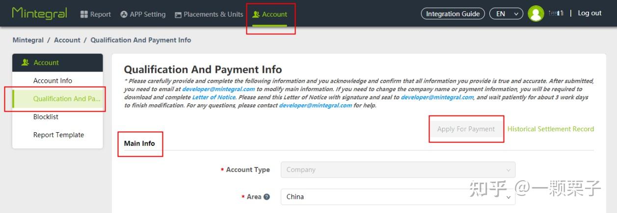 Mintegral平台如何收款？ - 知乎