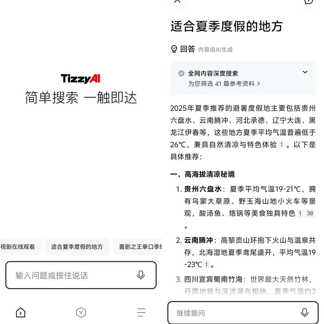 开源对话式 AI 平台 Intervo：支持电话、语音、聊天多渠道；Runway 发布新动捕模型，支持唇同步和复杂动作捕捉丨日报 - 知乎