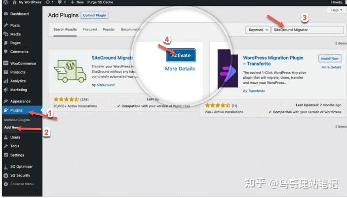SiteGround搬家指南：免费从其他主机商迁移的完整步骤（2023） - 知乎