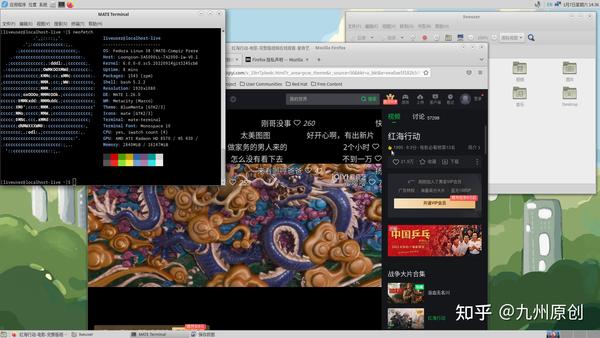 龙芯LoongArch龙架构喜提新系统——Fedora-Remix - 知乎