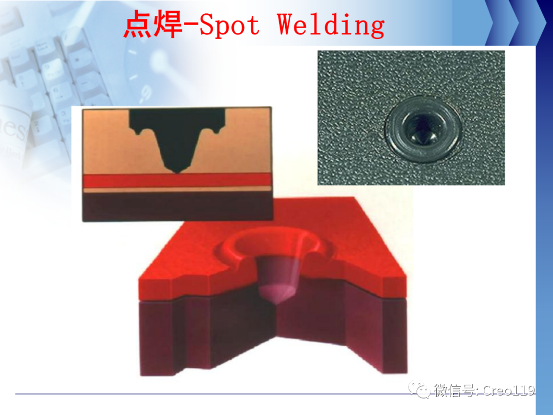 Proe（Creo）超声波焊接工艺 - 知乎