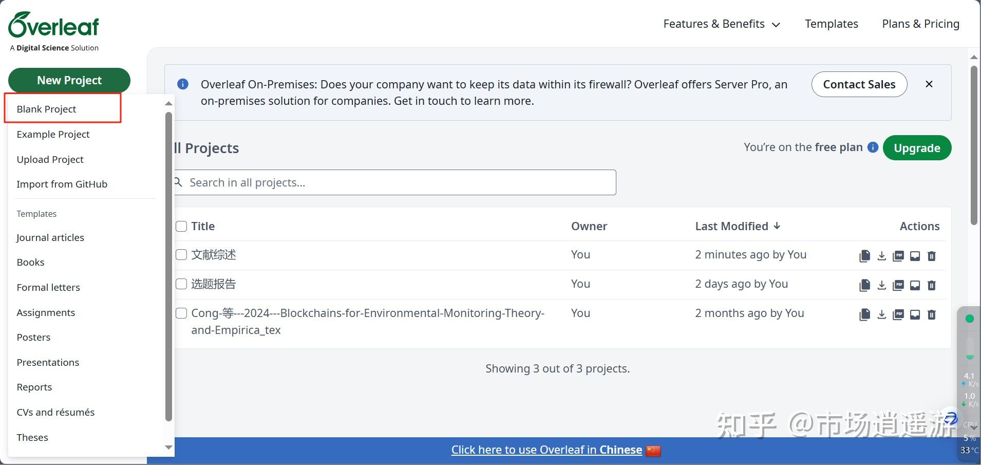 告别PPT焦虑！用AI+LaTeX Beamer一键生成高逼格学术幻灯片 - 知乎