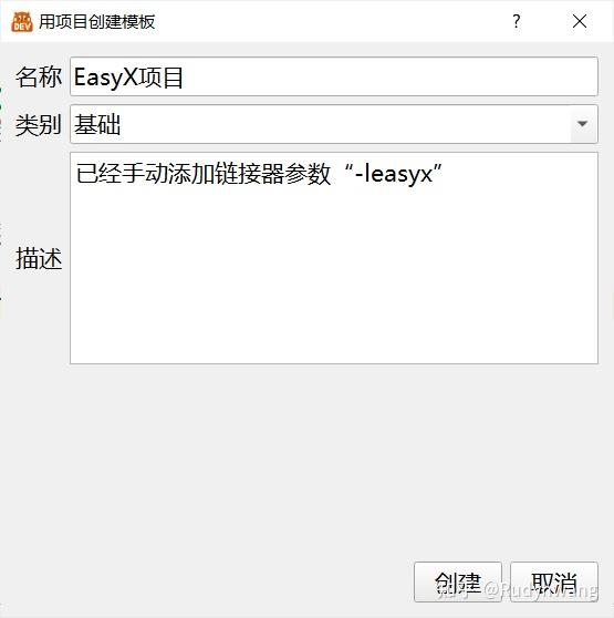 小熊猫C++添加EasyX绘图库及其基本使用方法 - 知乎