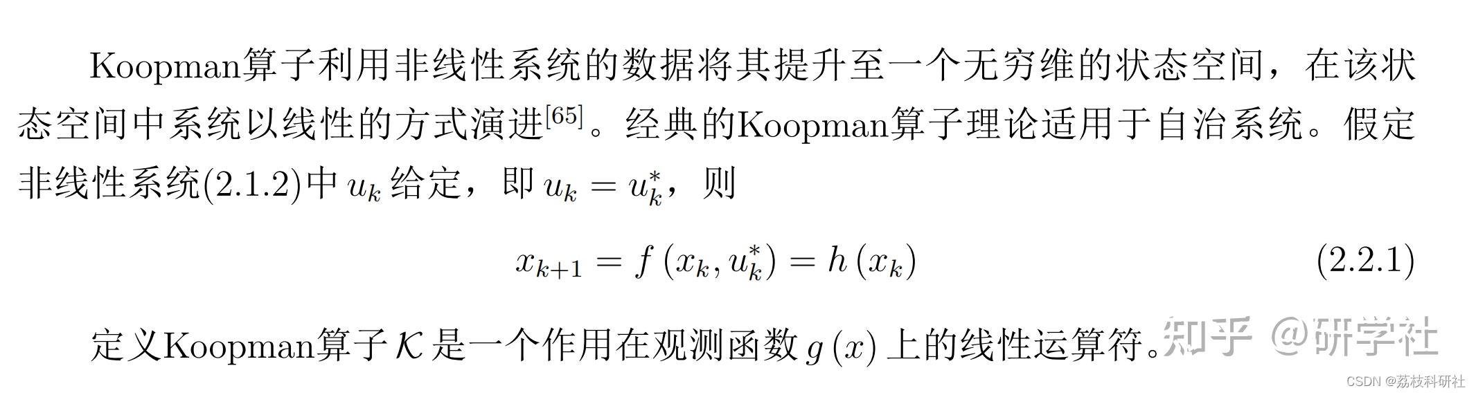 使用Koopman理论识别机器人动力学的非线性系统（Matlab代码实现） - 知乎