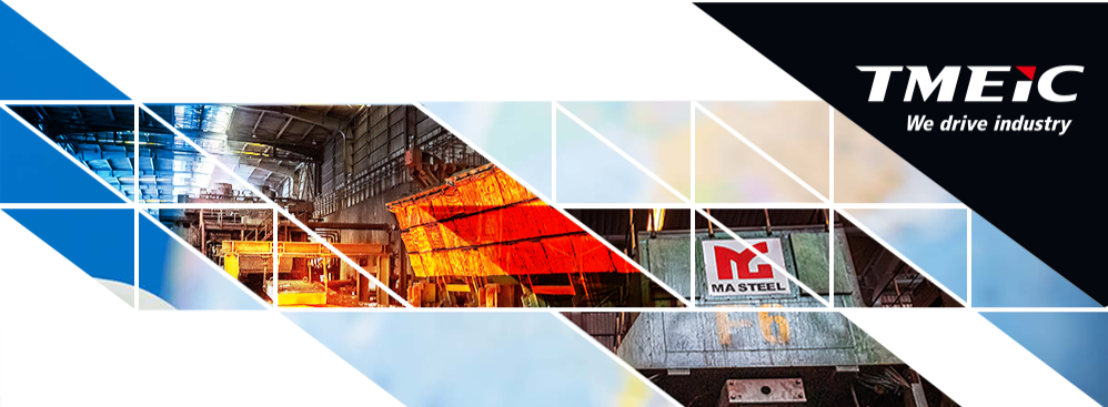 评“金”而论 ｜ TMEIC创新技术成功升级改造马钢2250机组，绿智赋能高质量发展 - 知乎