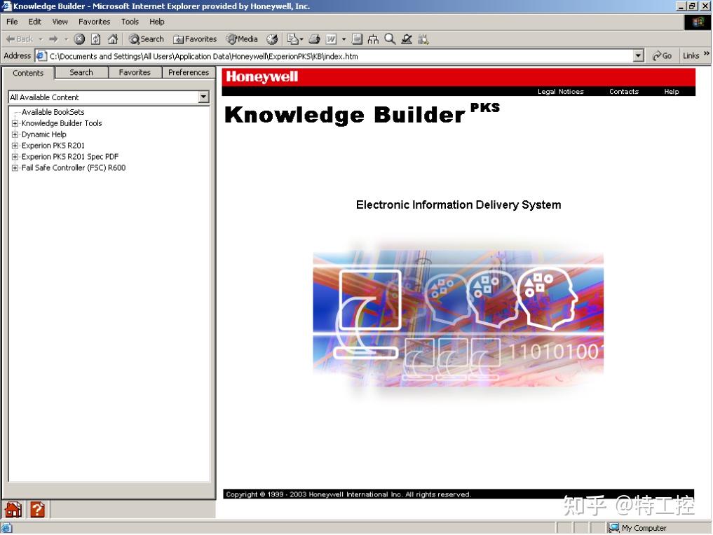 一、Honeywell Experion PKS C200系统特点 - 知乎