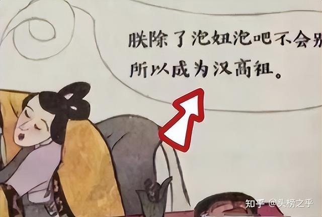 儿童读物脏话连篇,出版社:这是作者欲扬先抑的写法,用毒药去了解毒药? 知乎