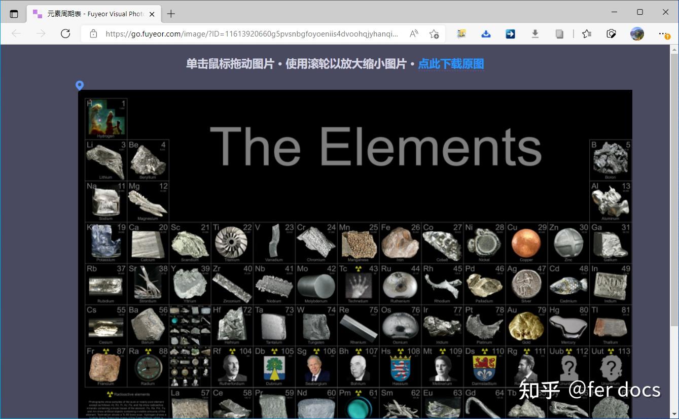 请问有没有好看点的高清化学元素周期表分享? - 知乎