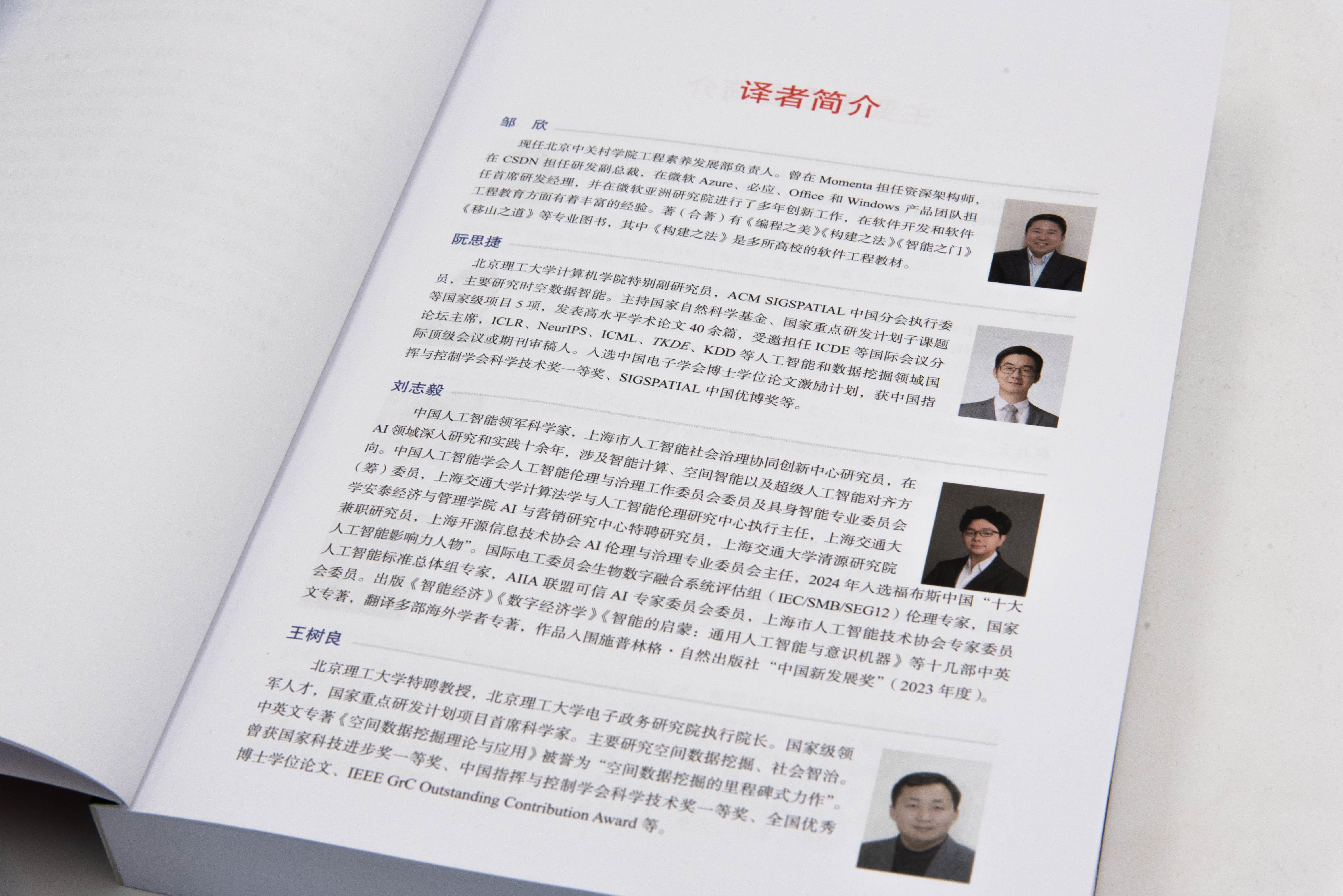 机器学习圣经PRML作者Bishop20年后新作中文版出版！ - 知乎